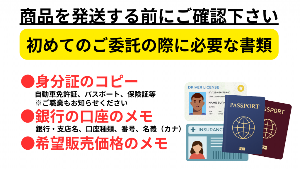 代行おまかせコースのご案内 | アンティーウオッチマンはROLEX（ロレックス）・OMEGA（オメガ）・TUDOR（チュードル）など ...